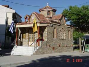 ΤΟ ΠΑΡΕΚΚΛΗΣΙ ΤΟΥ ΑΓΙΟΥ ΝΕΚΤΑΡΙΟΥ | ΓΑΛΙΛΑΙΑ