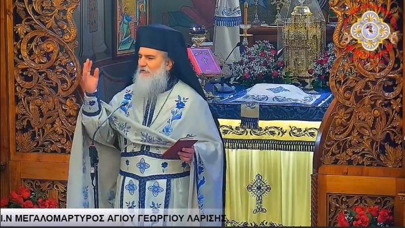 ΓΑΛΙΛΑΙΑ ΙΕΡΟΣ ΝΑΟΣ ΜΕΓΑΛΟΜΑΡΤΥΡΟΣ ΑΓΙΟΥ ΓΕΩΡΓΙΟΥ ΛΑΡΙΣΗΣ