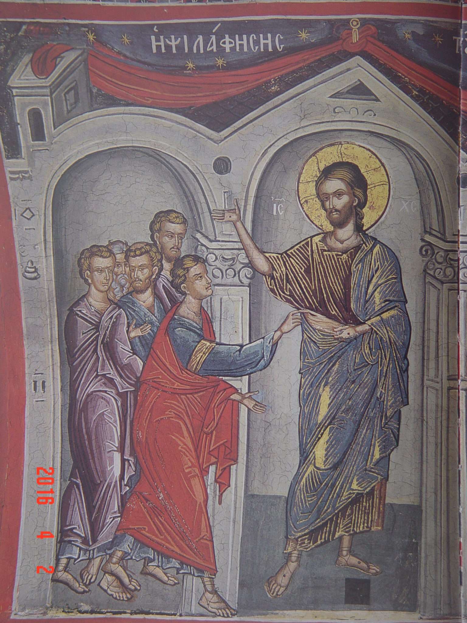 ΨΗΛΑΦΙΣΗ ΤΟΥ ΘΩΜΑ | ΓΑΛΙΛΑΙΑ