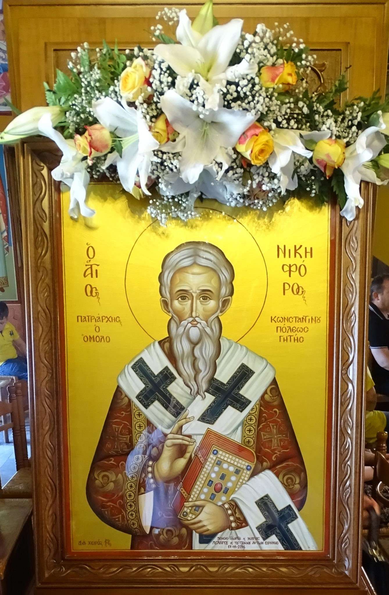 ΑΓ.ΝΙΚΗΦΟΡΟΣ | ΓΑΛΙΛΑΙΑ