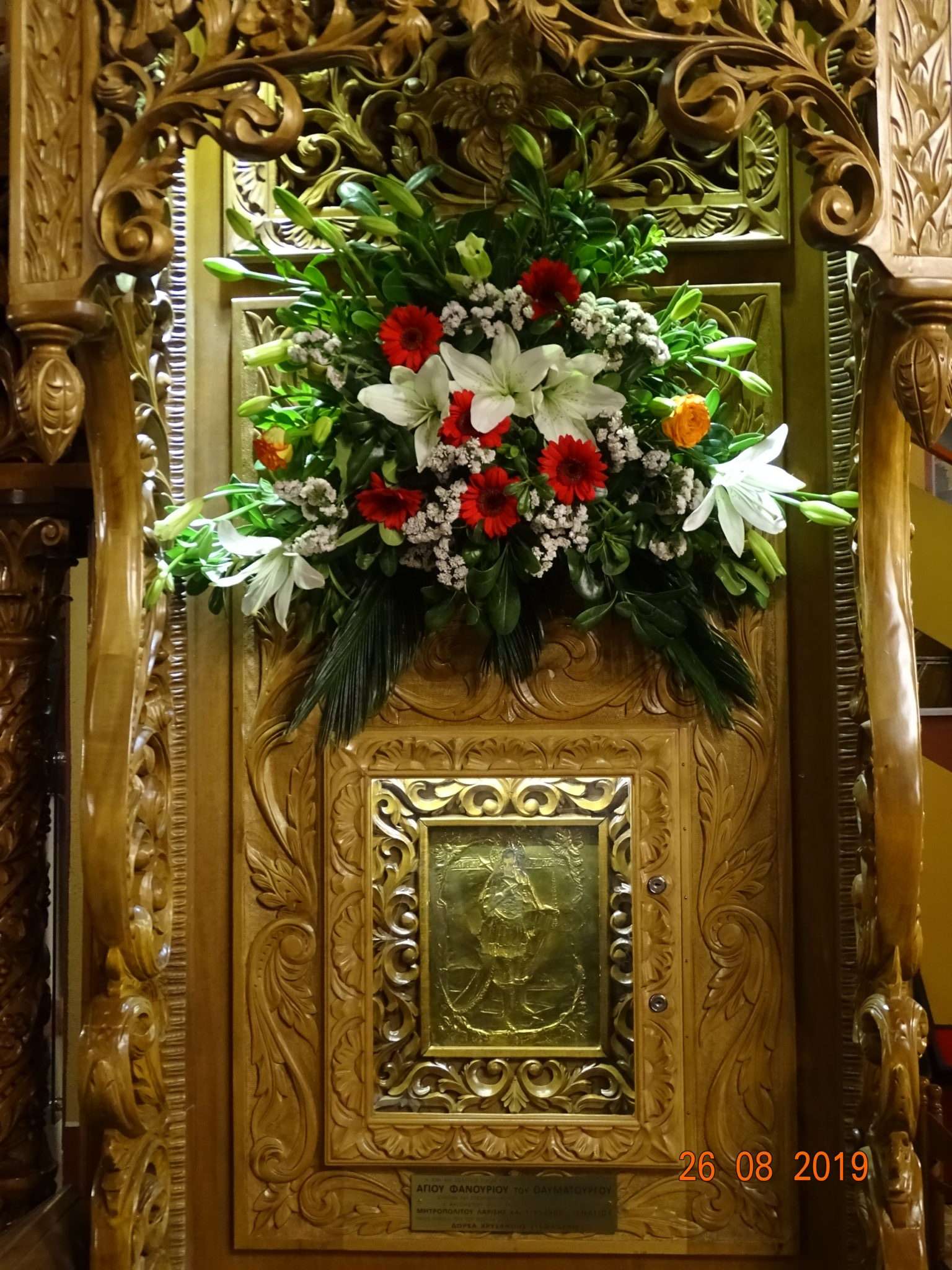 2019 26 ΑΥΓ. ΠΑΝΗΓΥΡΙΚΟΣ ΕΣΠΕΡΙΝΟΣ ΜΕΓ. ΑΓΙΟΥ ΦΑΝΟΥΡΙΟΥ ΤΟΥ ...