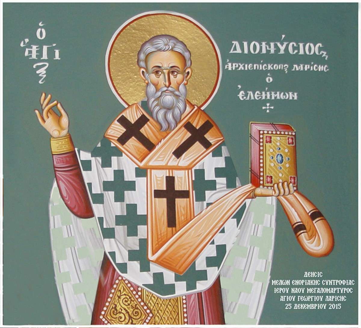 ΑΠΟΛΥΤΙΚΙΑ | ΓΑΛΙΛΑΙΑ
