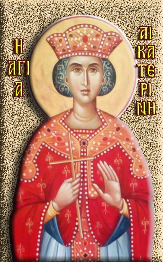 ΘΕΙΑ ΛΕΙΤΟΥΡΓΙΑ- ΑΓΙΑΣ ΑΙΚΑΤΕΡΙΝΗΣ (ΜΟΝΟ Ζωντανή μετάδοση) | ΓΑΛΙΛΑΙΑ