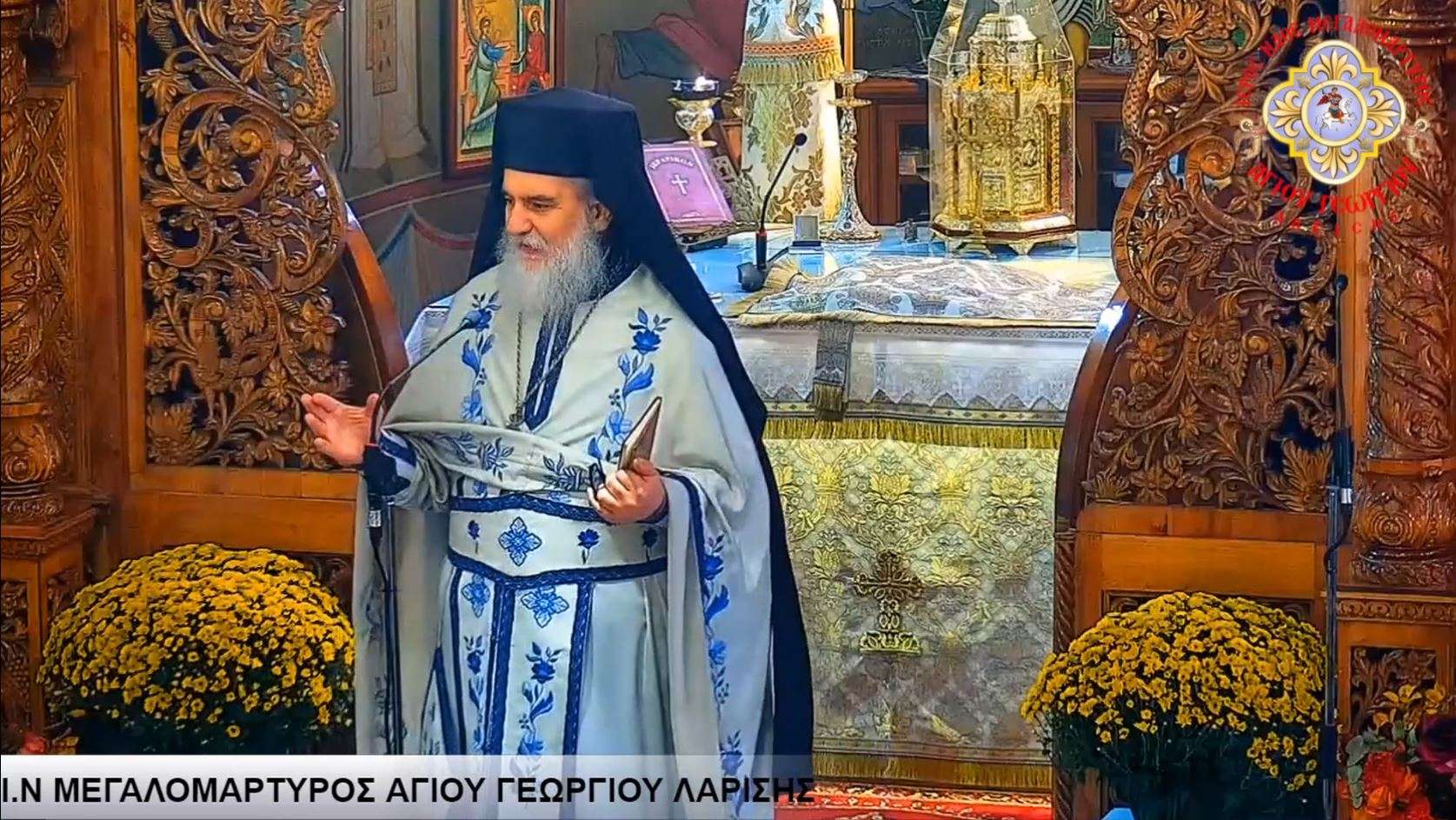 Ε΄ΛΟΥΚΑ | ΓΑΛΙΛΑΙΑ