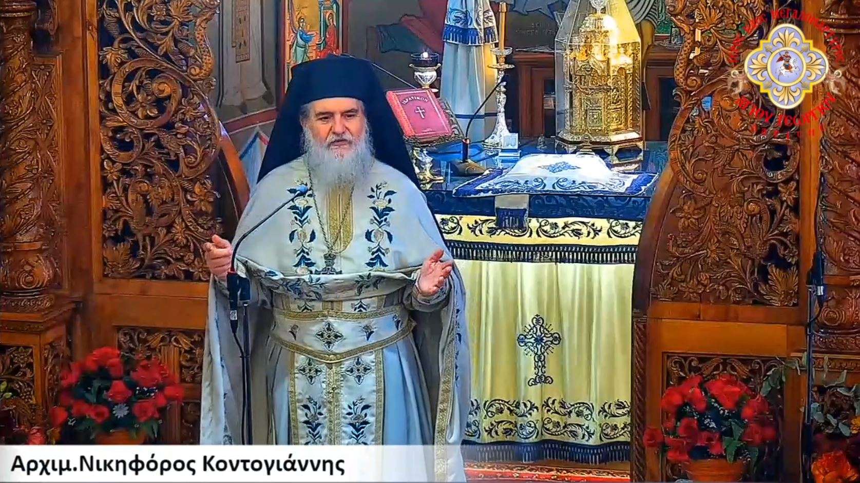 2019 15 ΔΕΚ. ΛΕΙΤΟΥΡΓΙΚΟ ΚΗΡΥΓΜΑ “ΙΑ΄ ΛΟΥΚΑ” | ΓΑΛΙΛΑΙΑ