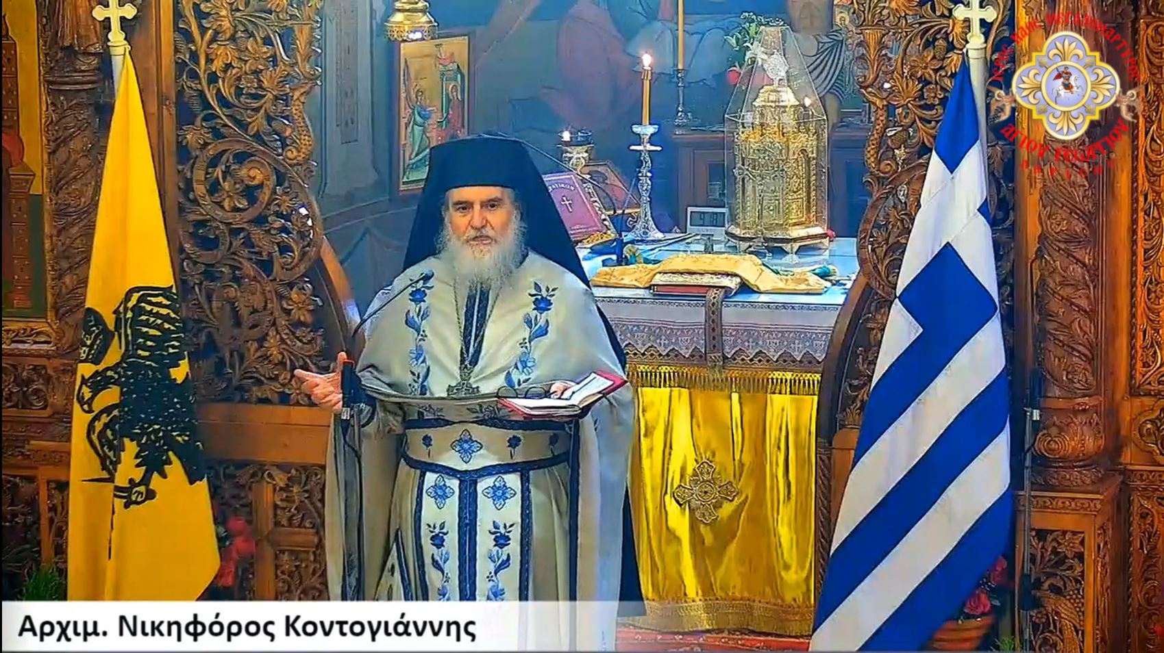 ΘΕΙΟΣ ΛΟΓΟΣ | ΓΑΛΙΛΑΙΑ