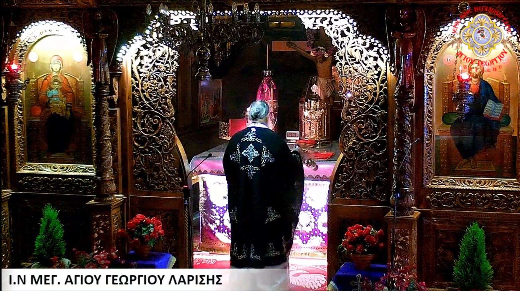 2020 15 ΜΑΡ. ΚΑΤΕΥΘΥΝΘΗΤΩ Η ΠΡΟΣΕΥΧΗ ΜΟΥ | ΓΑΛΙΛΑΙΑ