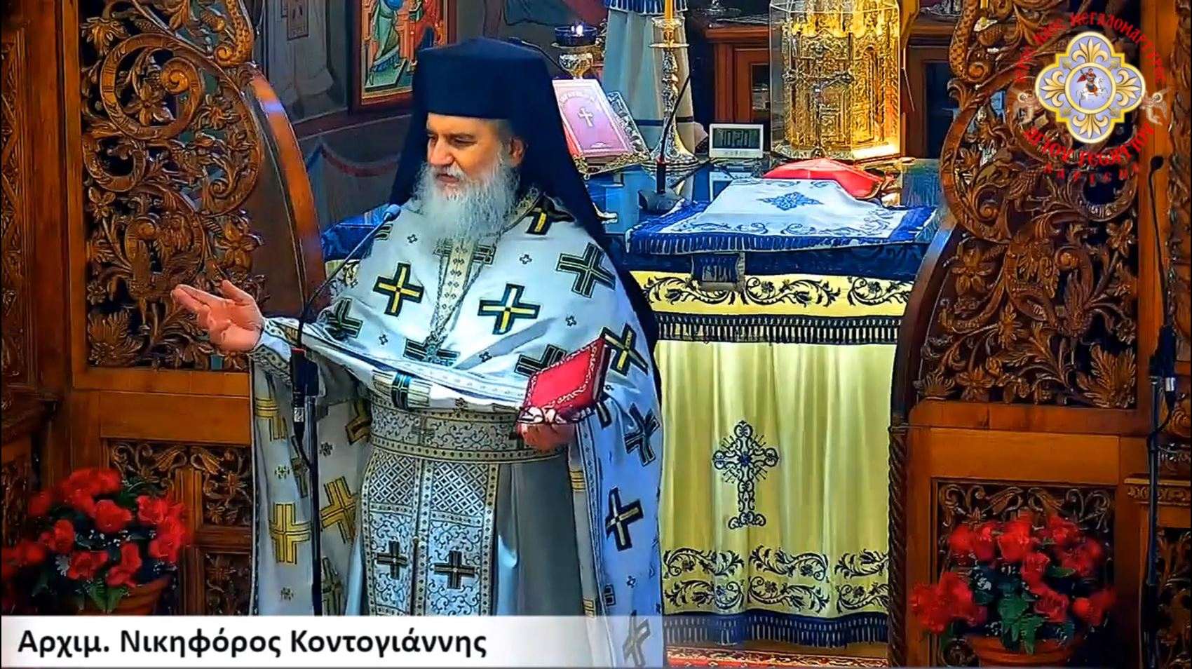2020 1 ΜΑΡ. ΛΕΙΤΟΥΡΓΙΚΟ ΚΗΡΥΓΜΑ “ΤΥΡΙΝΗΣ” (ΣΥΓΧΩΡΗΣΕΩΣ) | ΓΑΛΙΛΑΙΑ