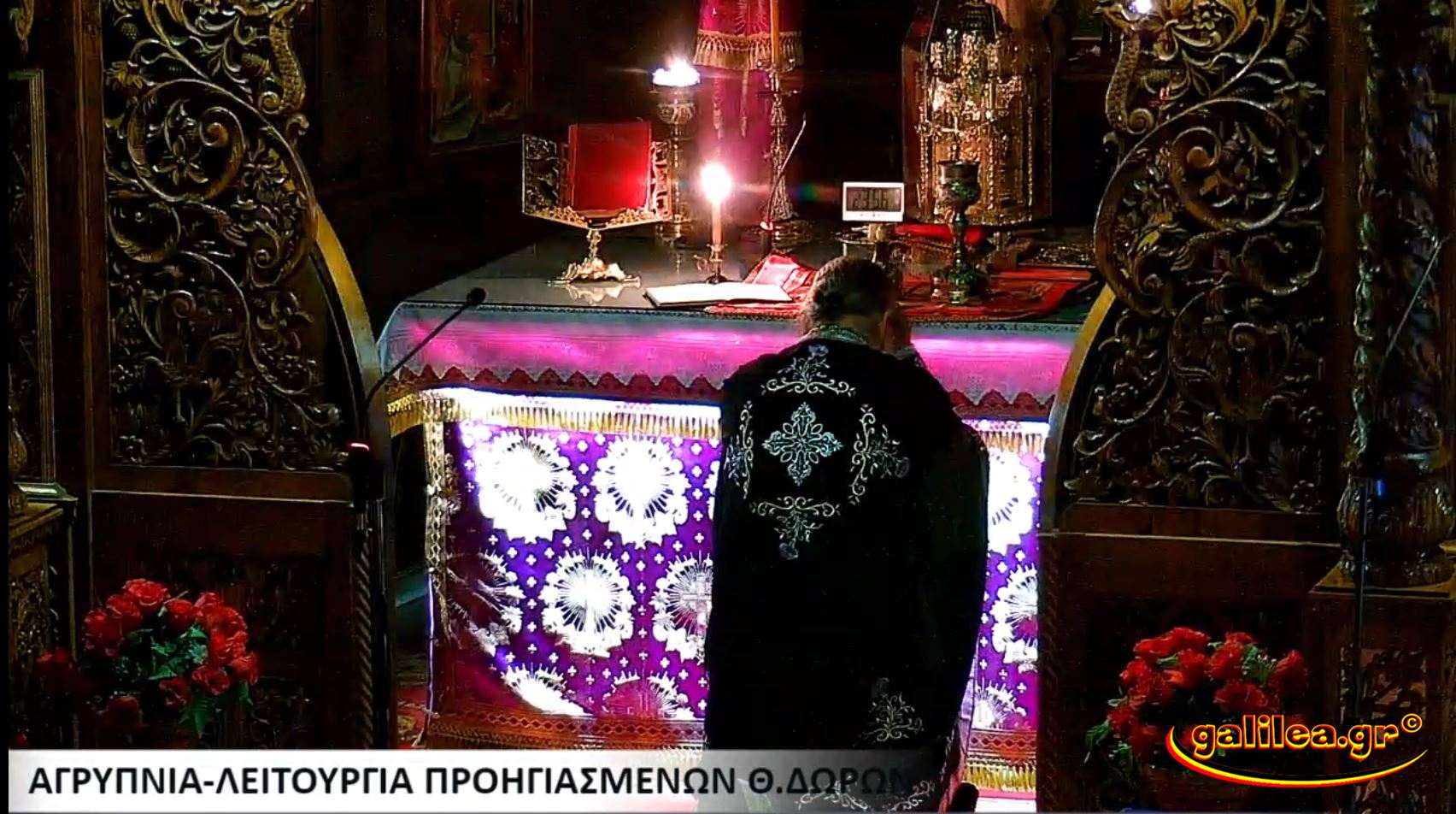 ΑΓΡΥΠΝΙΑ-ΠΡΟΗΓΙΑΣΜΕΝΗ | ΓΑΛΙΛΑΙΑ
