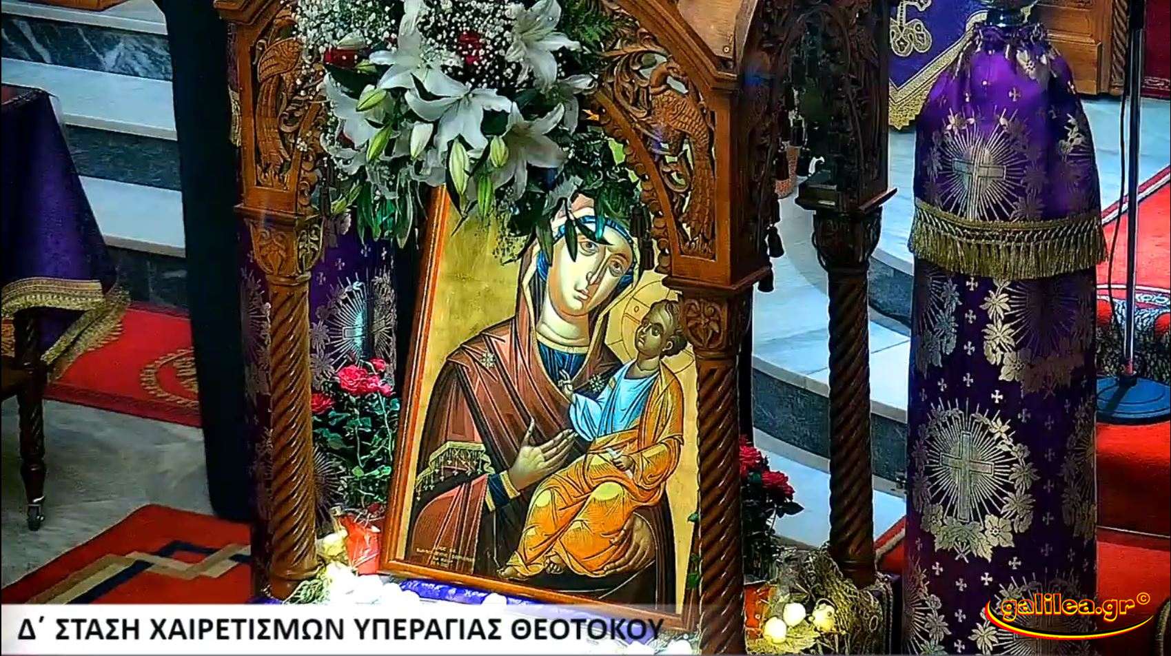 Δ΄ΣΤΑΣΗ | ΓΑΛΙΛΑΙΑ