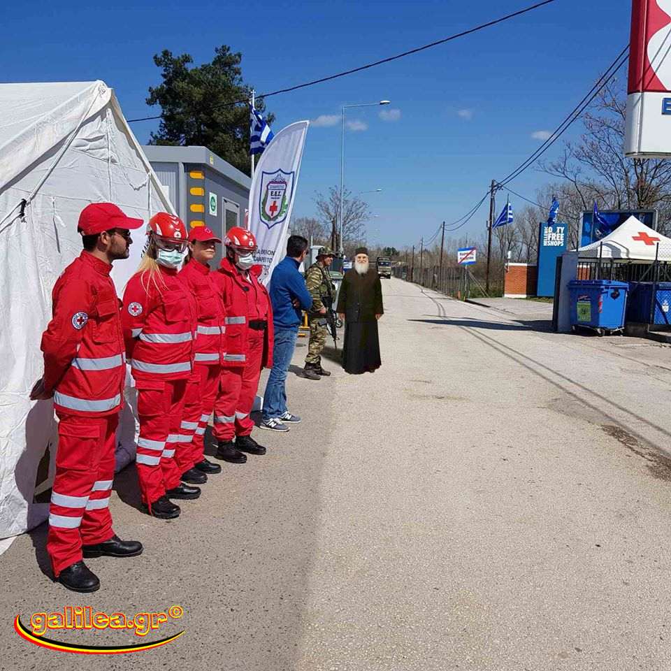 ΣΥΝΟΡΑ ΕΒΡΟΥ | ΓΑΛΙΛΑΙΑ