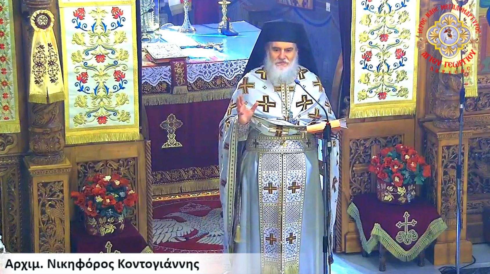 2020 26 ΑΠΡ. ΛΕΙΤΟΥΡΓΙΚΟ ΚΗΡΥΓΜΑ “ΤΟΥ ΘΩΜΑ” (ΑΝΤΙΠΑΣΧΑ) | ΓΑΛΙΛΑΙΑ