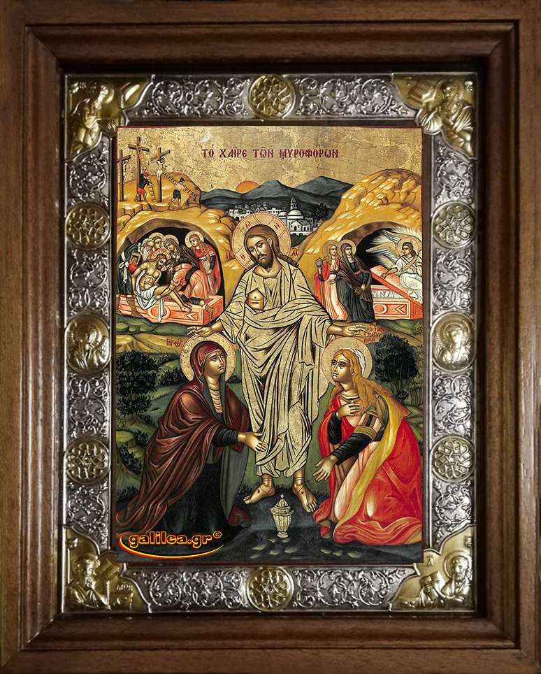 ΚΥΡΙΑΚΗ ΤΩΝ ΜΥΡΟΦΟΡΩΝ – ΑΓΙΟΥ ΝΕΟΜΑΡΤΥΣ ΝΙΚΟΛΑΟΣ ΕΚ ΜΕΤΣΟΒΟΥ (Ζωντανή ...