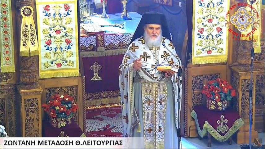 2020 26 ΑΠΡ. ΛΕΙΤΟΥΡΓΙΚΟ ΚΗΡΥΓΜΑ “ΤΟΥ ΘΩΜΑ” (ΑΝΤΙΠΑΣΧΑ) | ΓΑΛΙΛΑΙΑ