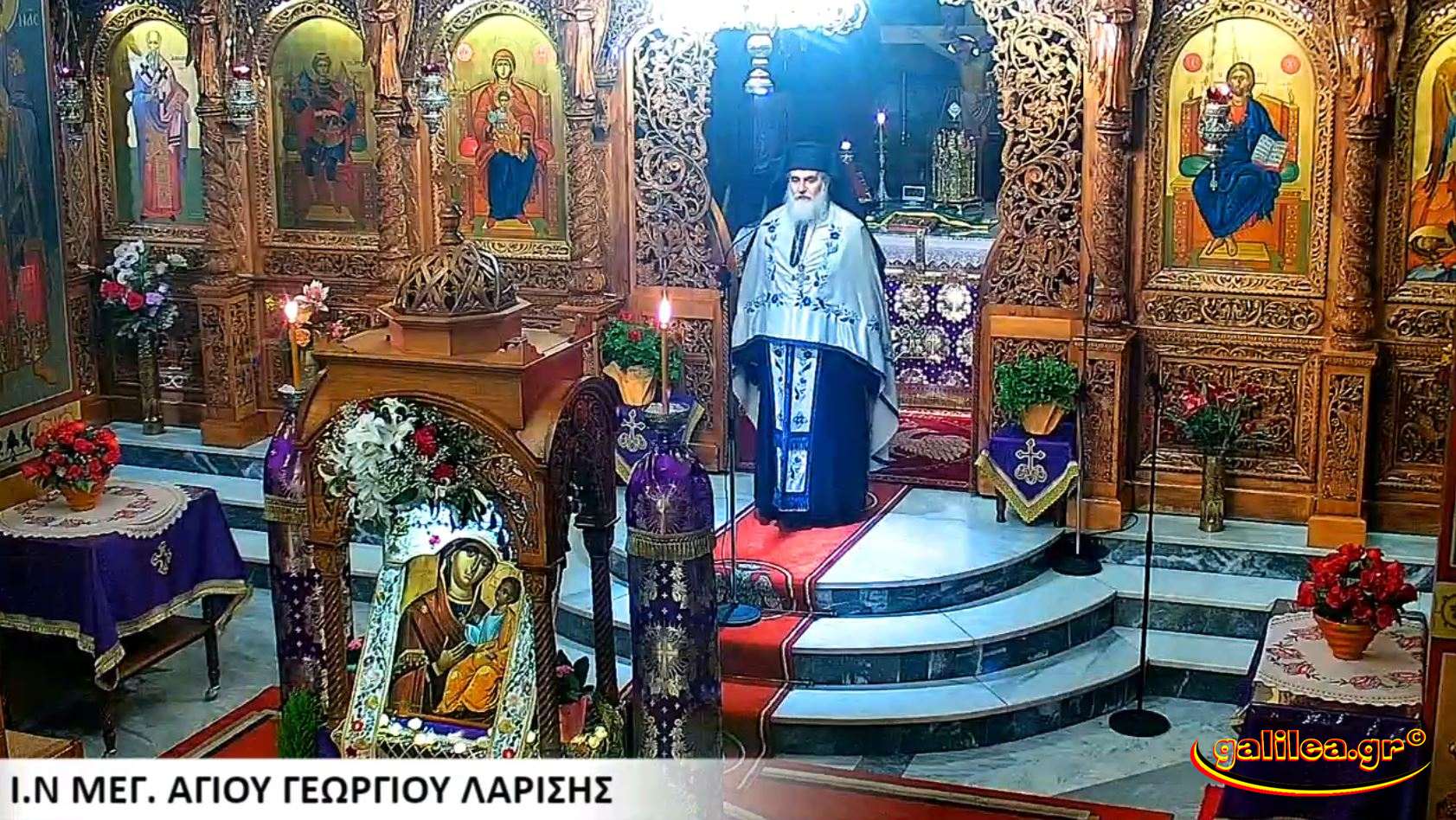 2020 3 ΑΠΡ. Ο ΑΚΑΘΙΣΤΟΣ ΥΜΝΟΣ ΣΤΟΝ Ι.Ν. ΜΕΓ. ΑΓ. ΓΕΩΡΓΙΟΥ ΛΑΡΙΣΗΣ ...