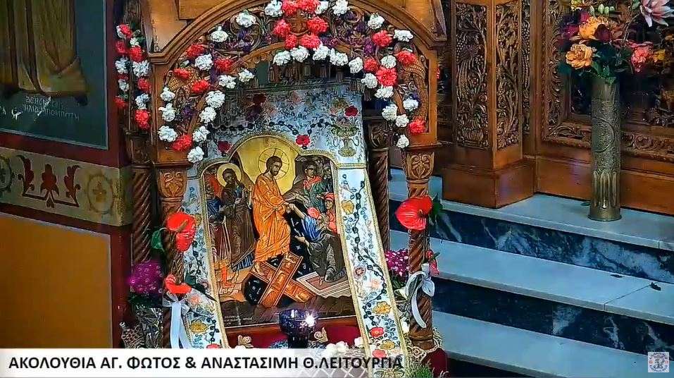 ΙΕΡΑ ΑΚΟΛΟΥΘΙΑ ΤΟΥ ΑΓΙΟΥ ΦΩΤΟΣ – ΟΡΘΡΟΣ ΚΑΙ ΑΝΑΣΤΑΣΙΜΗ ΘΕΙΑ ΛΕΙΤΟΥΡΓΙΑ ...