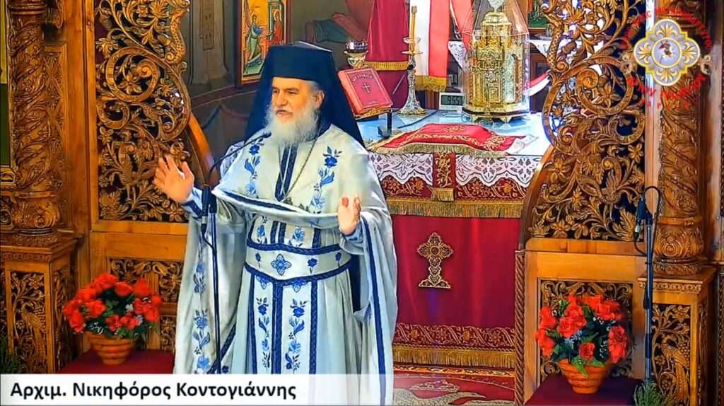 2020 24 ΜΑΙΟΥ – ΛΕΙΤΟΥΡΓΙΚΟ ΚΗΡΥΓΜΑ “ΤΟΥ ΤΥΦΛΟΥ” | ΓΑΛΙΛΑΙΑ