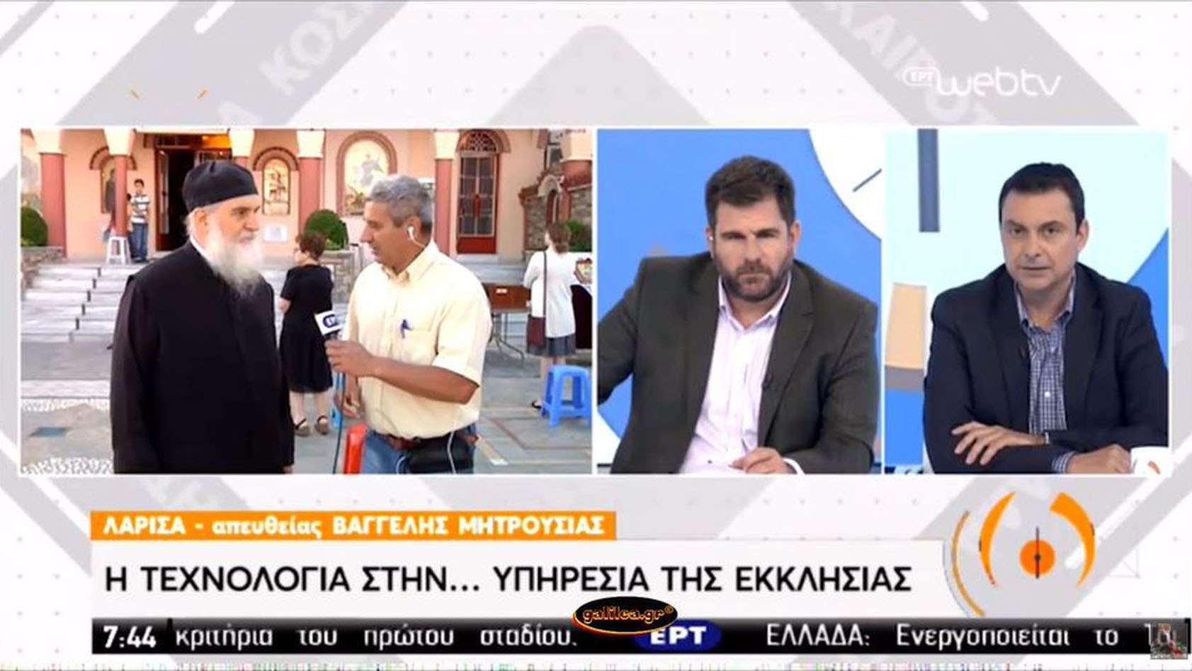 ΑΠΟ ΤΙΣ ΕΞΙ | ΓΑΛΙΛΑΙΑ