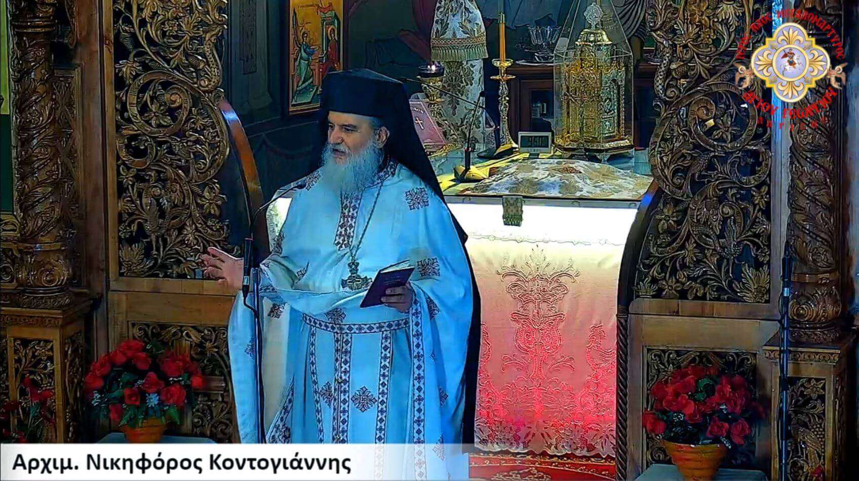 2020 13 ΣΕΠ. – ΛΕΙΤΟΥΡΓΙΚΟ ΚΗΡΥΓΜΑ “ΠΡΟ ΤΗΣ ΥΨΩΣΕΩΣ” | ΓΑΛΙΛΑΙΑ