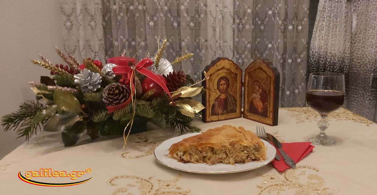 ΒΑΣΙΛΟΠΙΤΑ ΠΑΡΑΔΟΣΙΑΚΗ | ΓΑΛΙΛΑΙΑ