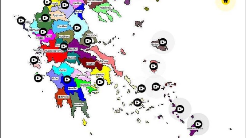 ΓΑΛΙΛΑΙΑ - ΕΝΟΡΙΑΚΗ ΣΥΝΤΡΟΦΙΑ ΜΕΓ ΑΓΙΟΥ ΓΕΩΡΓΙΟΥ ΛΑΡΙΣΗΣ