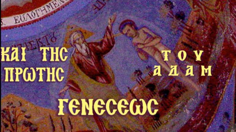 ΓΑΛΙΛΑΙΑ ΙΕΡΟΣ ΝΑΟΣ ΜΕΓΑΛΟΜΑΡΤΥΡΟΣ ΑΓΙΟΥ ΓΕΩΡΓΙΟΥ ΛΑΡΙΣΗΣ