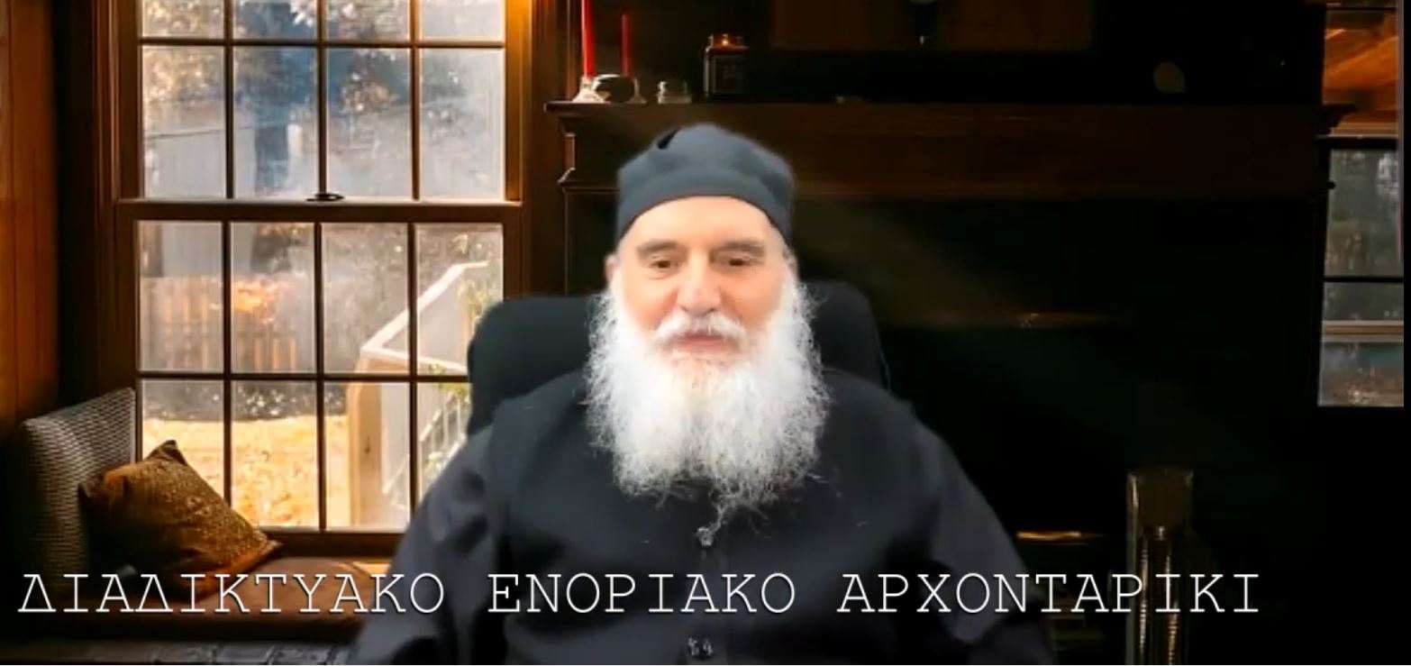 ΟΜΙΛΙΑ ΜΕ ΘΕΜΑ: “Η ΜΕΤΑ ΤΗΝ ΕΠΙΔΗΜΙΑ ΕΠΟΧΗ” | ΓΑΛΙΛΑΙΑ