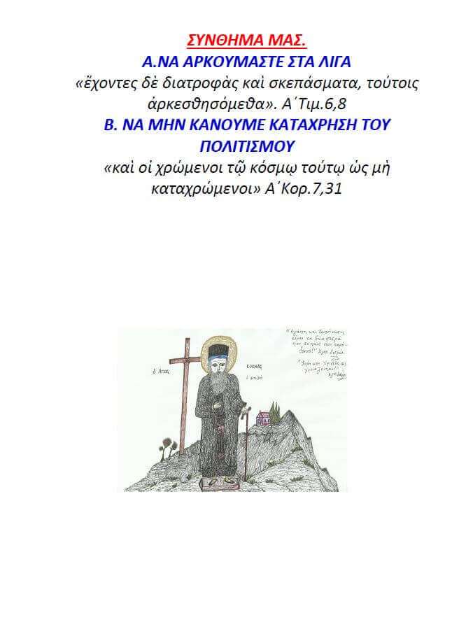 ΧΡΗΣΙΜΕΣ ΣΥΜΒΟΥΛΕΣ ΑΠΟ ΠΡΟΣΩΠΙΚΗ ΕΜΠΕΙΡΙΑ | ΓΑΛΙΛΑΙΑ