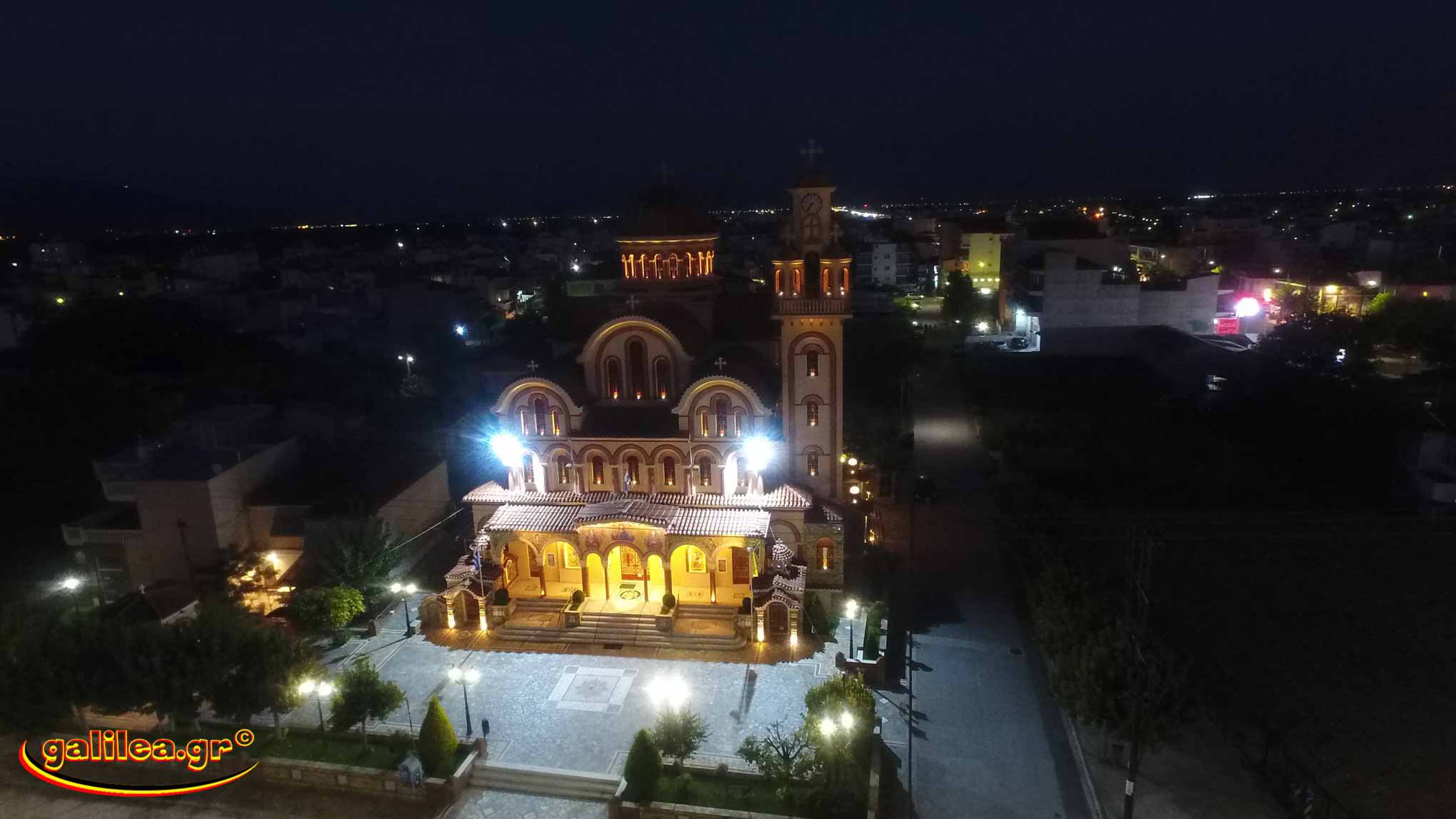 ΓΑΛΙΛΑΙΑ - ΕΝΟΡΙΑΚΗ ΣΥΝΤΡΟΦΙΑ ΜΕΓ ΑΓΙΟΥ ΓΕΩΡΓΙΟΥ ΛΑΡΙΣΗΣ
