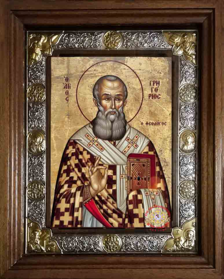 ΘΕΙΑ ΛΕΙΤΟΥΡΓΙΑ – ΑΓΙΟΥ ΓΡΗΓΟΡΙΟΥ ΤΟΥ ΘΕΟΛΟΓΟΥ (Ζωντανή μετάδοση ...