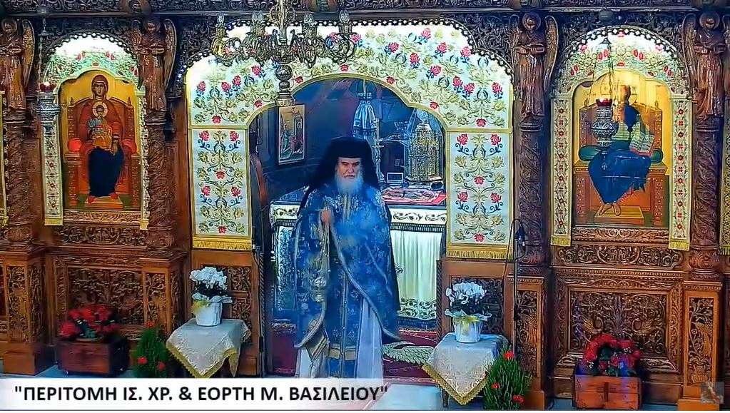 Θ.ΛΕΙΤΟΥΡΓΙΑ Μ.ΒΑΣΙΛΕΙΟΥ | ΓΑΛΙΛΑΙΑ