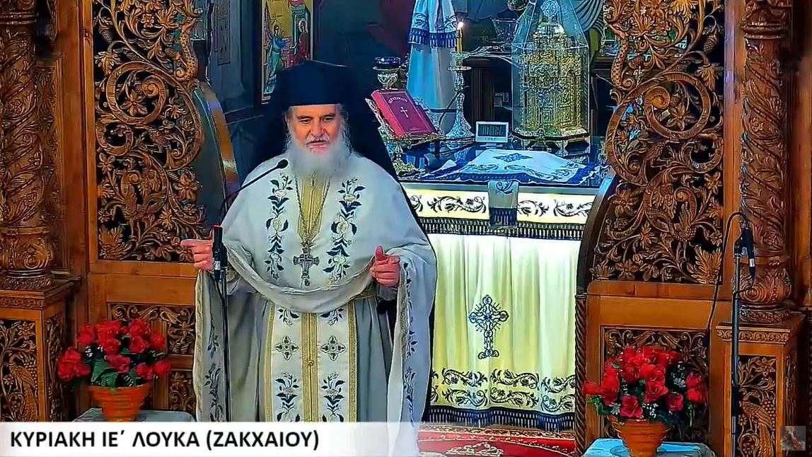 2021 31 ΙΑΝ. – ΛΕΙΤΟΥΡΓΙΚΟ ΚΗΡΥΓΜΑ “ΙΕ΄ ΛΟΥΚΑ” | ΓΑΛΙΛΑΙΑ