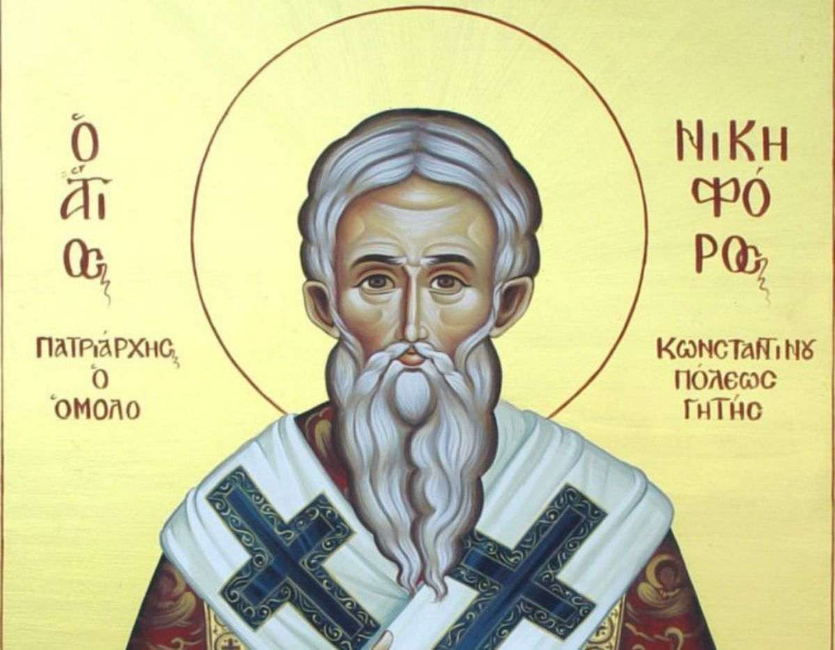 ΘΕΙΑ ΛΕΙΤΟΥΡΓΙΑ ΑΝΑΛΗΨΕΩΣ ΤΟΥ ΚΥΡΙΟΥ – ΑΓΙΟΥ ΝΙΚΗΦΟΡΟΥ 2 Ιουν. 2022 ...