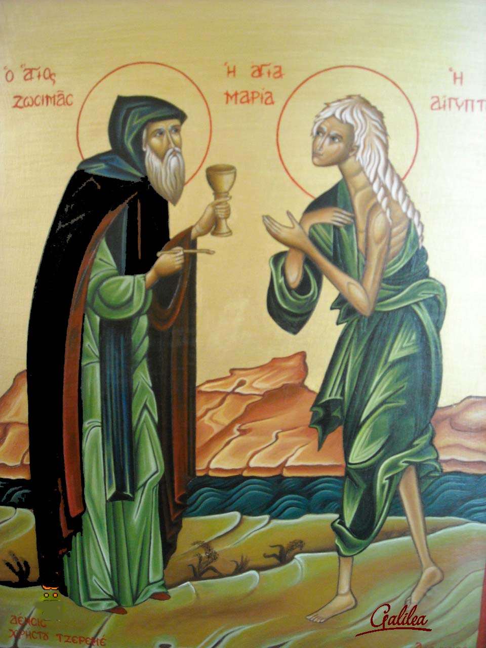 ΚΥΡΙΑΚΗ E’ ΝΗΣΤΕΙΩΝ – ΑΓΙΑΣ ΜΑΡΙΑΣ ΤΗΣ ΑΙΓΥΠΤΙΑΣ (Ζωντανή μετάδοση ...