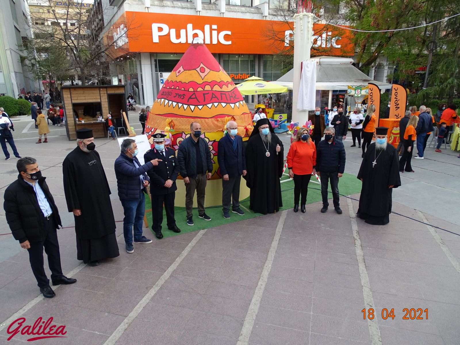 2021 18 ΑΠΡ. ΑΝΑΨΕ “ΤΟ ΦΩΣ ΤΗΣ ΑΓΑΠΗΣ” ΣΤΗΝ ΚΕΝΤΡΙΚΗ ΠΛΑΤΕΙΑ ΤΗΣ ...