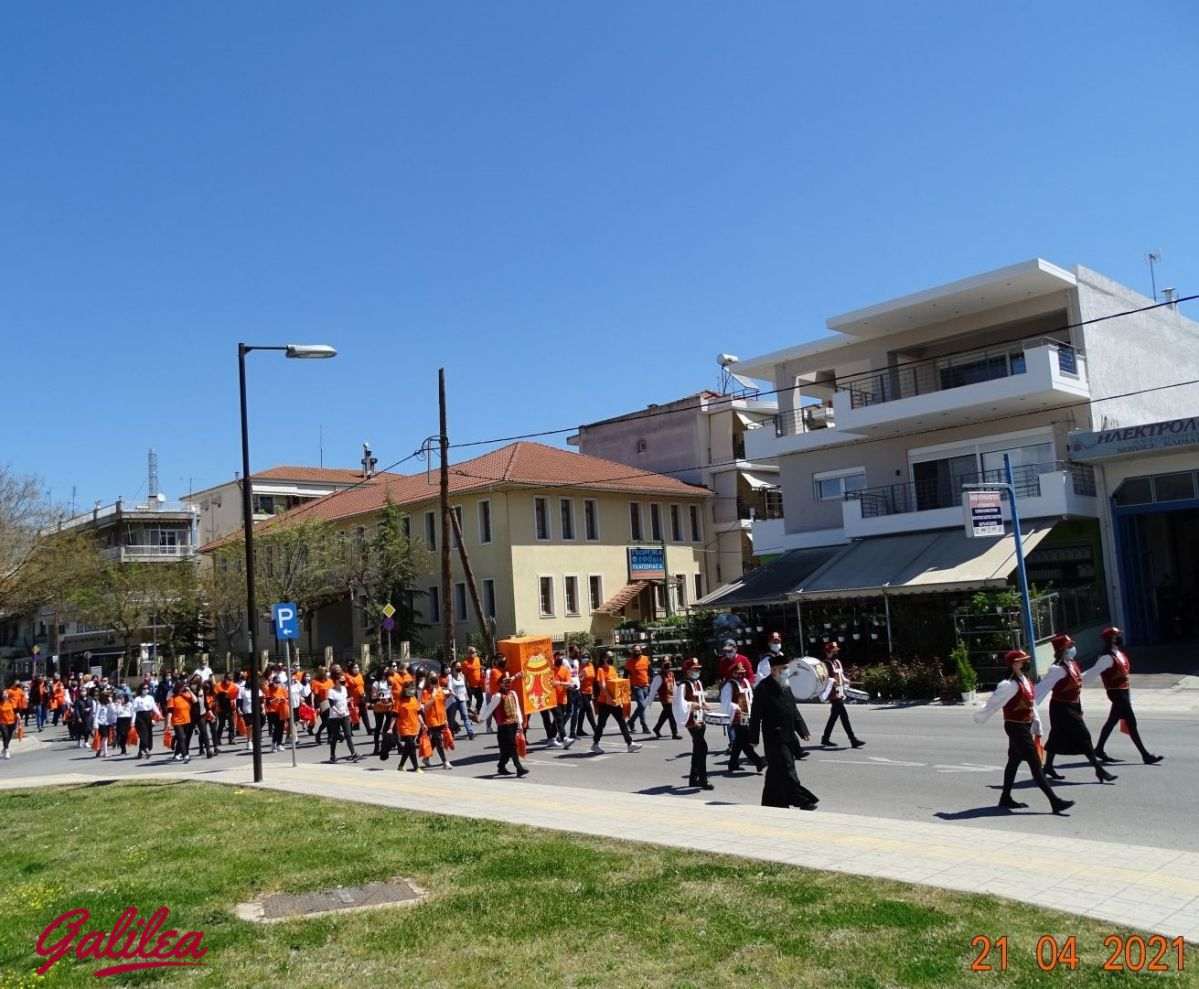 2021 21 ΑΠΡ. Η ΕΝΟΡΙΑΚΗ ΜΑΣ ΣΥΝΤΡΟΦΙΑ ΣΤΗΝ “ΠΟΡΕΙΑ ΑΓΑΠΗΣ” ΤΗΣ ΛΑΡΙΣΑΣ ...