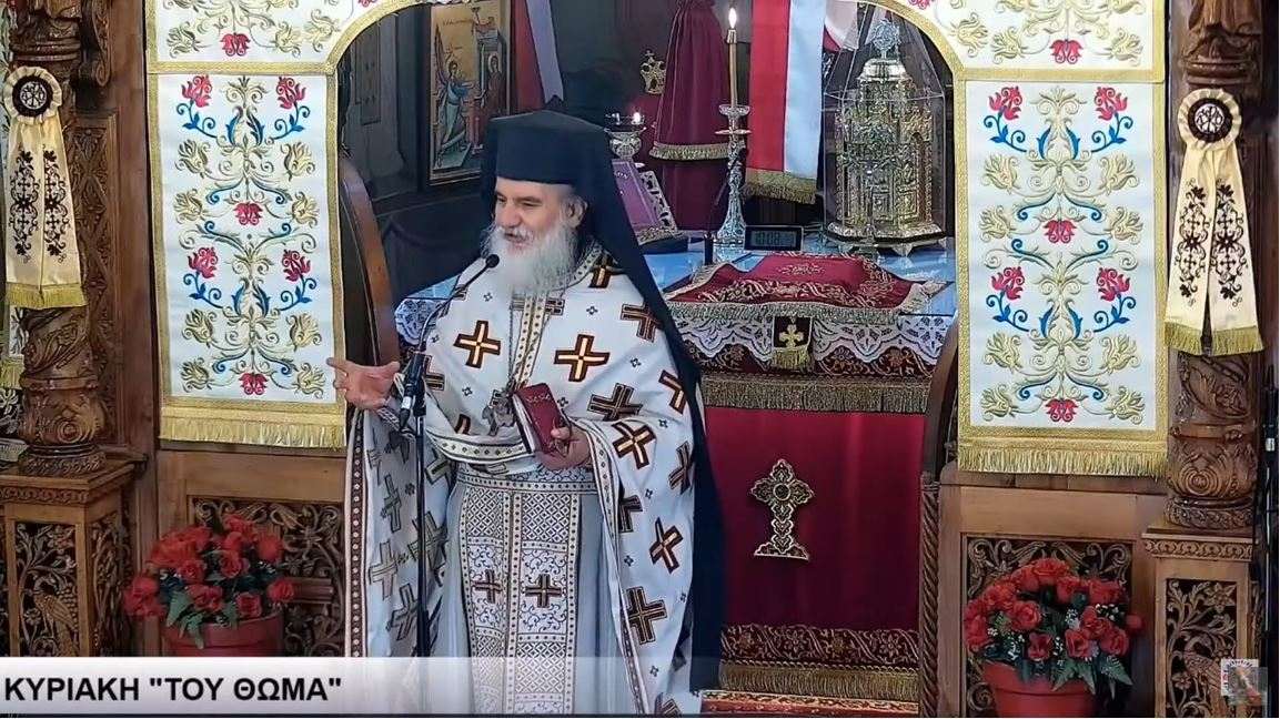 2021 9-5 ΛΕΙΤΟΥΡΓΙΚΟ ΚΗΡΥΓΜΑ “ΚΥΡΙΑΚΗ ΤΟΥ ΘΩΜΑ” | ΓΑΛΙΛΑΙΑ