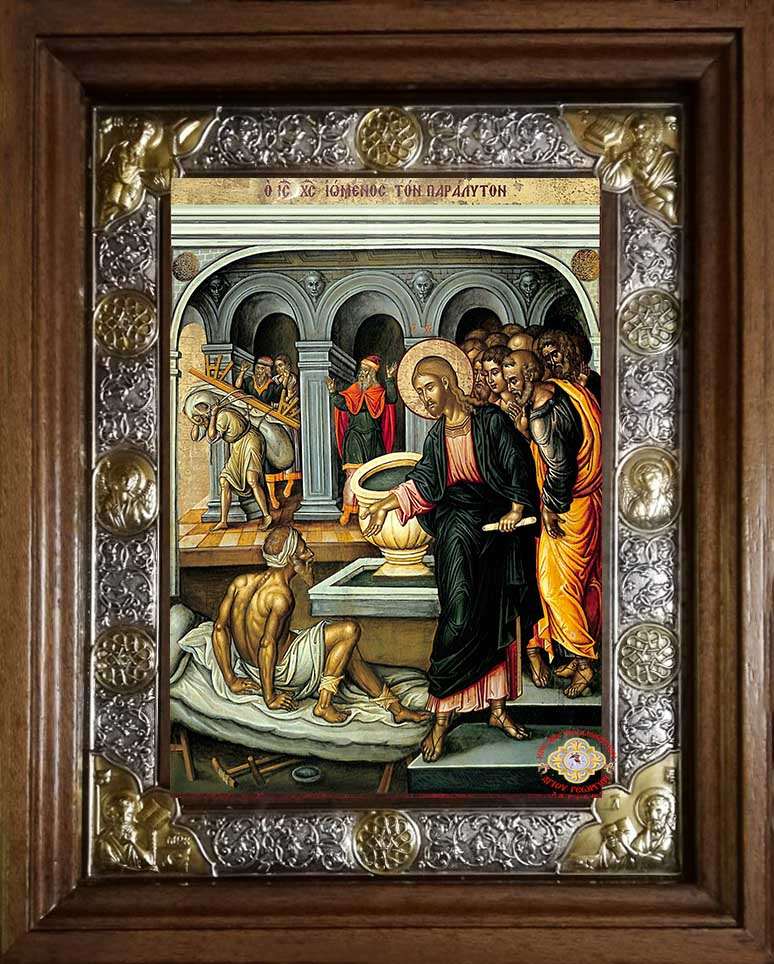 ΚΥΡΙΑΚΗ ΤOY ΠΑΡΑΛΥΤΟΥ 26 Μαΐου 2024 – ΑΓΙΟΥ ΚΑΡΠΟΥ ΚΑΙ ΑΛΦΑΙΟΥ (Ζωντανή ...