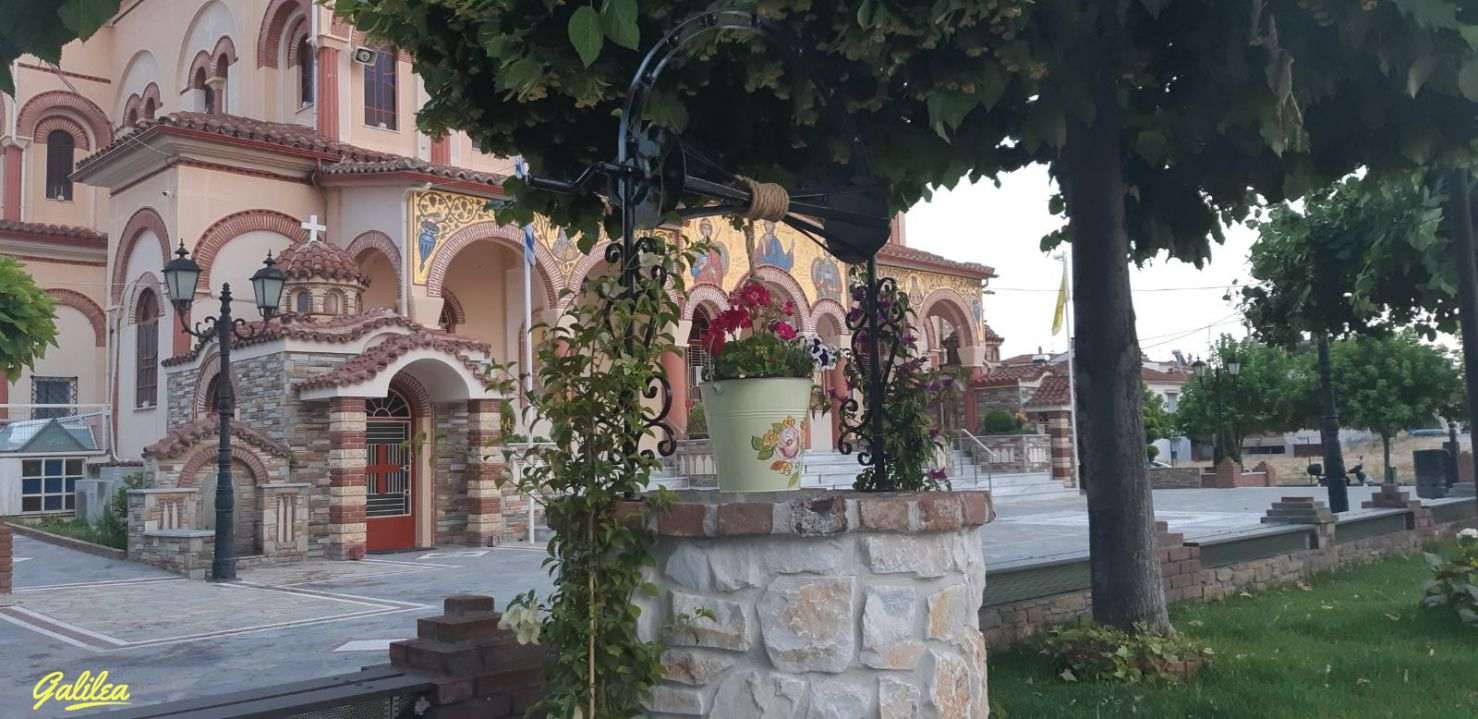 ΓΑΛΙΛΑΙΑ ΙΕΡΟΣ ΝΑΟΣ ΜΕΓΑΛΟΜΑΡΤΥΡΟΣ ΑΓΙΟΥ ΓΕΩΡΓΙΟΥ ΛΑΡΙΣΗΣ