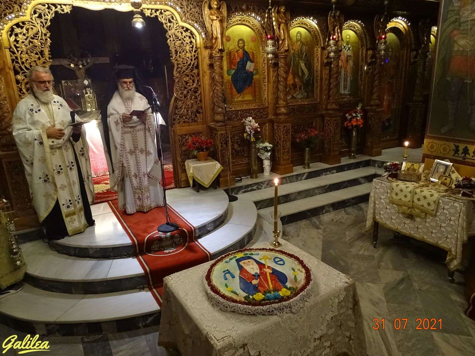 2021 30 Ιουλ. Ι.ΑΓΡΥΠΝΙΑ & ΜΝΗΜΟΣΥΝΟ ΜΑΚ.ΜΗΤΡ. ΛΑΡΙΣΗΣ, ΤΥΡΝΑΒΟΥ ...