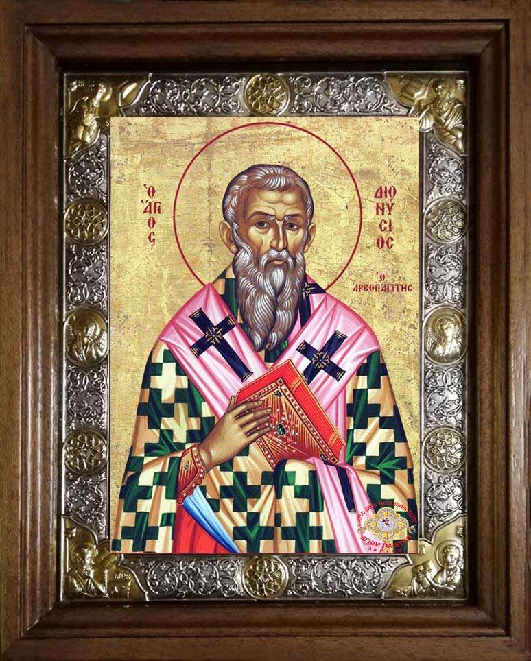 ΚΥΡΙΑΚΗ Β’ ΛΟΥΚΑ – ΑΓΙΟΥ ΔΙΟΝΥΣΙΟΥ ΑΡΕΟΠΑΓΙΤΟΥ (Ζωντανή μετάδοση ...