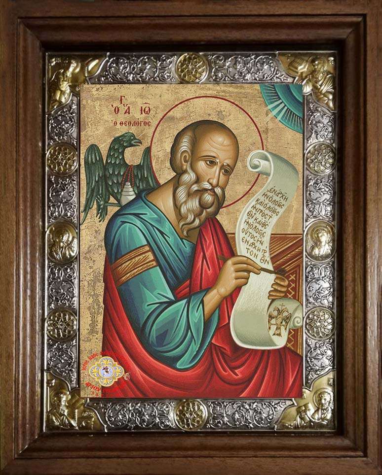 ΚΥΡΙΑΚΗ ΜΕΤΑΣΤΑΣΙΣ ΙΩΑΝΝΟΥ ΤΟΥ ΘΕΟΛΟΓΟΥ (Ζωντανή μετάδοση) | ΓΑΛΙΛΑΙΑ