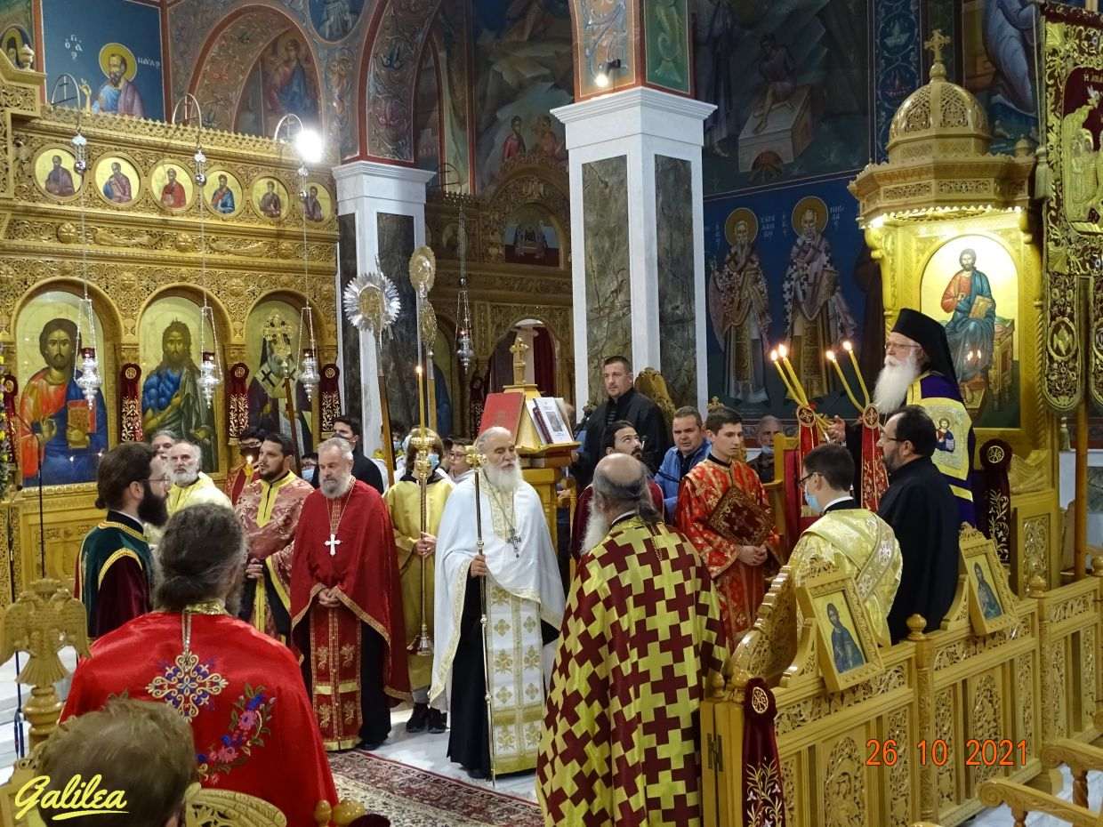ΑΓΙΟΣ ΔΗΜΗΤΡΙΟΣ ΒΟΛΟΣ 26-10-21 | ΓΑΛΙΛΑΙΑ