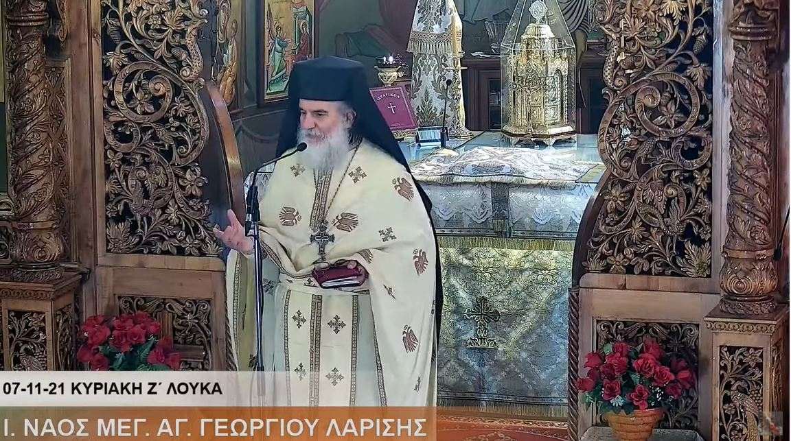 2021 7 ΝΟΕ. ΛΕΙΤΟΥΡΓΙΚΟ ΚΗΡΥΓΜΑ “ΚΥΡΙΑΚΗ Ζ’ ΛΟΥΚΑ” | ΓΑΛΙΛΑΙΑ
