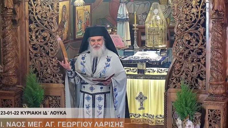 2022 23 ΙΑΝ. ΛΕΙΤΟΥΡΓΙΚΟ ΚΗΡΥΓΜΑ “ΙΔ΄ ΛΟΥΚΑ” | ΓΑΛΙΛΑΙΑ