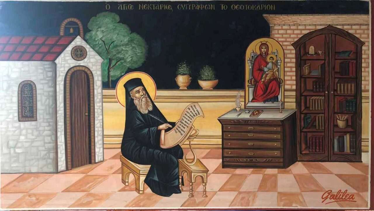 Ι.ΠΑΡΑΚΛΗΣΗ -ΟΜΙΛΙΑ “ΑΝΑΛΥΣΗ ΘΕΙΑΣ ΛΕΙΤΟΥΡΓΙΑΣ” με θέμα: “Ο ναός και το ...