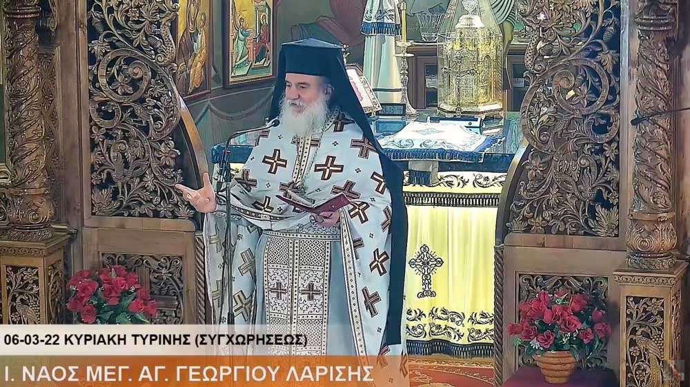 2022 6 ΜΑΡ. ΛΕΙΤΟΥΡΓΙΚΟ ΚΗΡΥΓΜΑ “ΤΥΡΙΝΗΣ (ΣΥΓΧΩΡΗΣΕΩΣ)” | ΓΑΛΙΛΑΙΑ