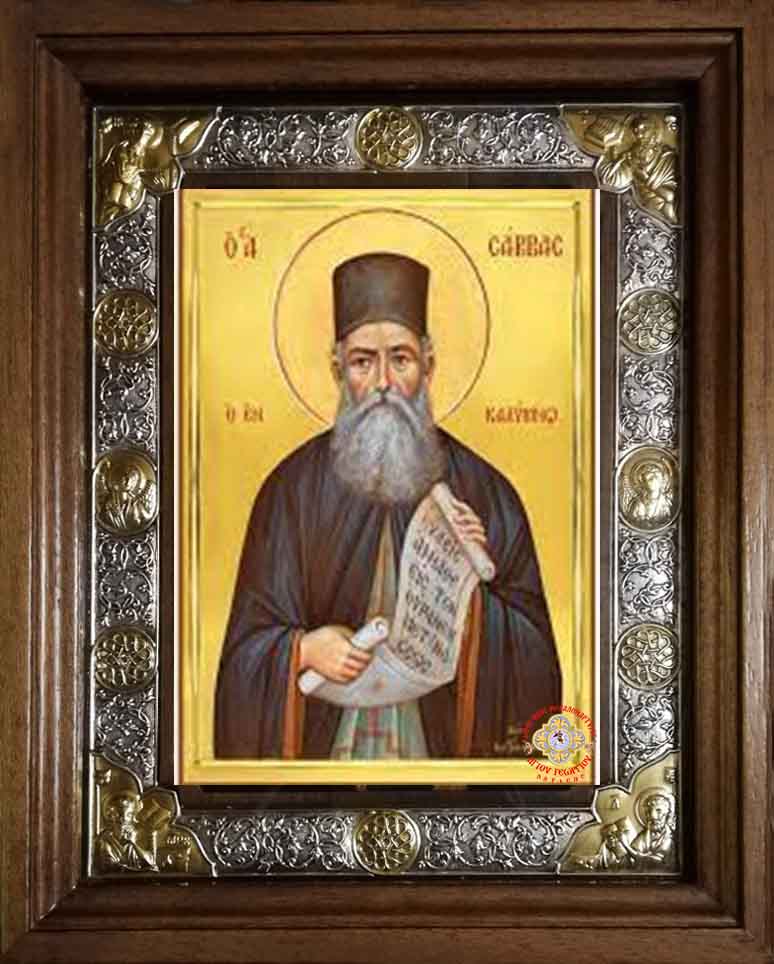 ΚΥΡΙΑΚΗ Ε’ ΝΗΣΤΕΙΩΝ (ΜΑΡΙΑΣ ΑΙΓΥΠΤΙΑΣ) – ΑΓΙΟΥ ΣΑΒΒΑ ΕΝ ΚΑΛΥΜΝΩ ...