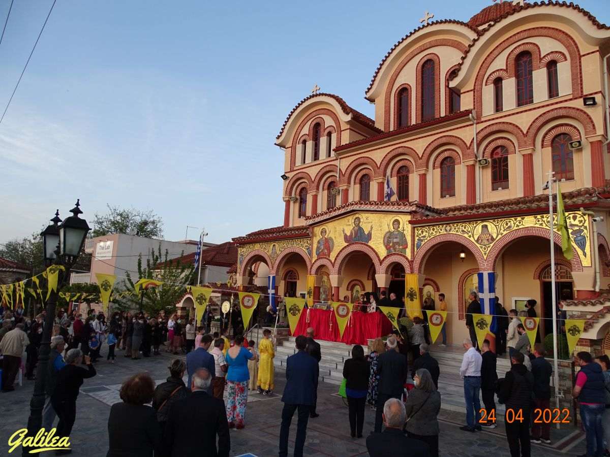 2022 24 ΑΠΡ. ΕΣΠΕΡΙΝΟΣ ΑΓΑΠΗΣ & ΠΑΝΗΓΥΡΕΩΣ ΑΓΙΟΥ ΓΕΩΡΓΙΟΥ | ΓΑΛΙΛΑΙΑ