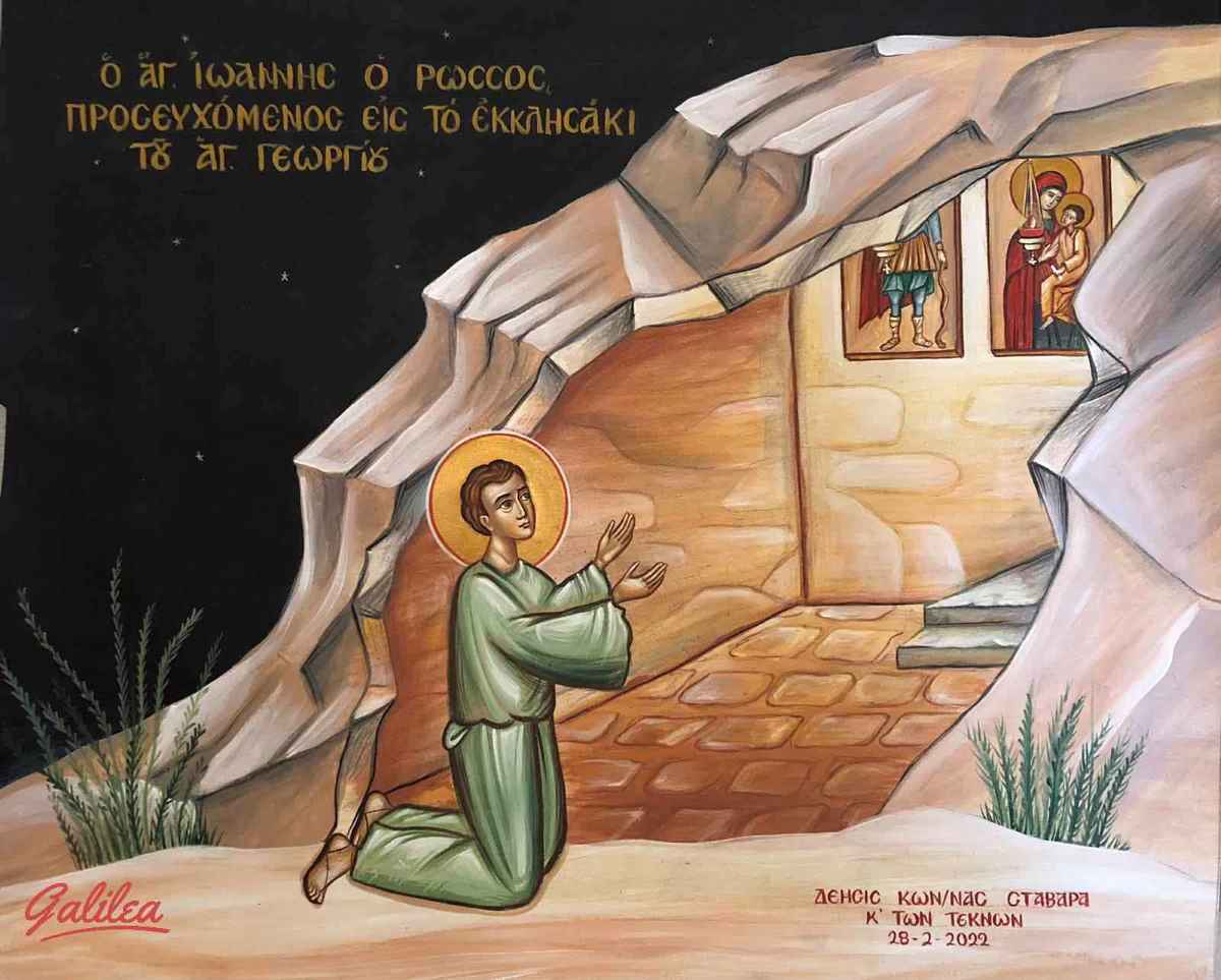 ΠΑΝΗΓΥΡΙΚΗ ΘΕΙΑ ΛΕΙΤΟΥΡΓΙΑ ΕΟΡΤΗΣ ΟΣΙΟΥ ΙΩΑΝΝΟΥ ΤΟΥ ΡΩΣΟΥ – 27 ΜΑΪΟΥ ...